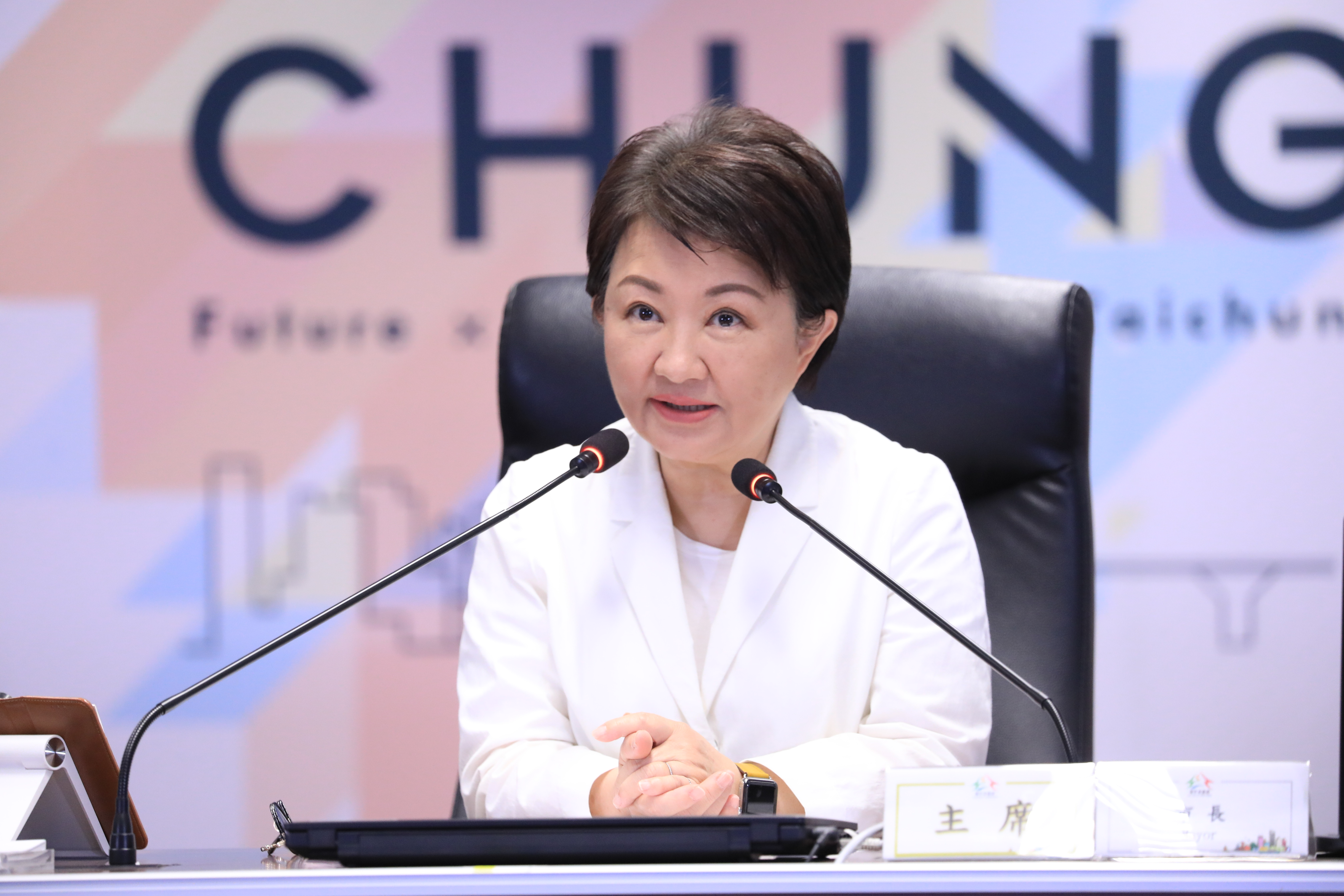 Taichung Smart City-News-Seven Lines Advancing Simultaneously! Taichung ...