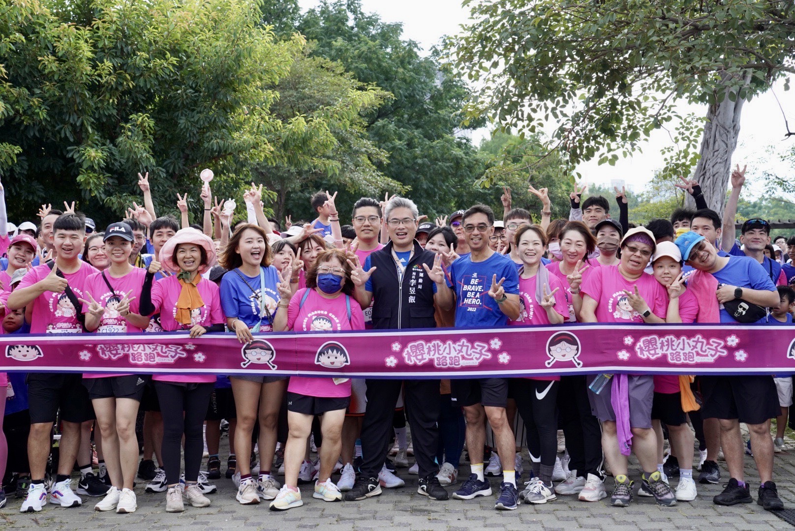 2023 Chibi Maruko Road Run: Promoting National and Parent-Child Sports ...